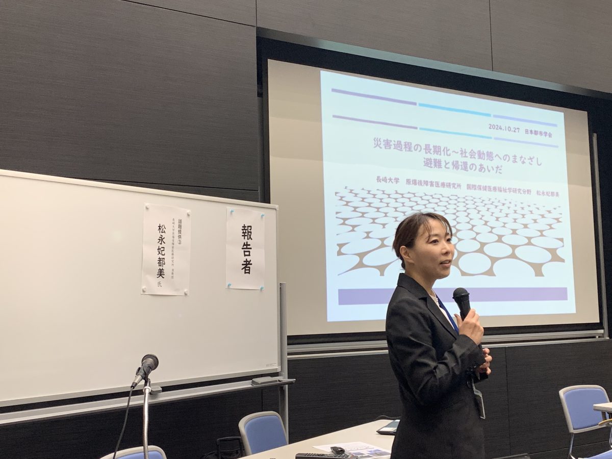 241027_2 – 東日本大震災・原子力災害伝承館