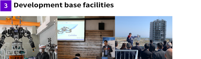 Fukushima Robot Test Field | Fukushima Innovation Coast Framework